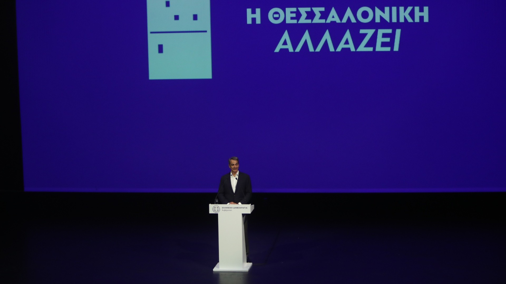 ΔΕΘ: Εξαγγελίες με προεκλογικό άρωμα – Τι θα πει ο Μητσοτάκης για ...