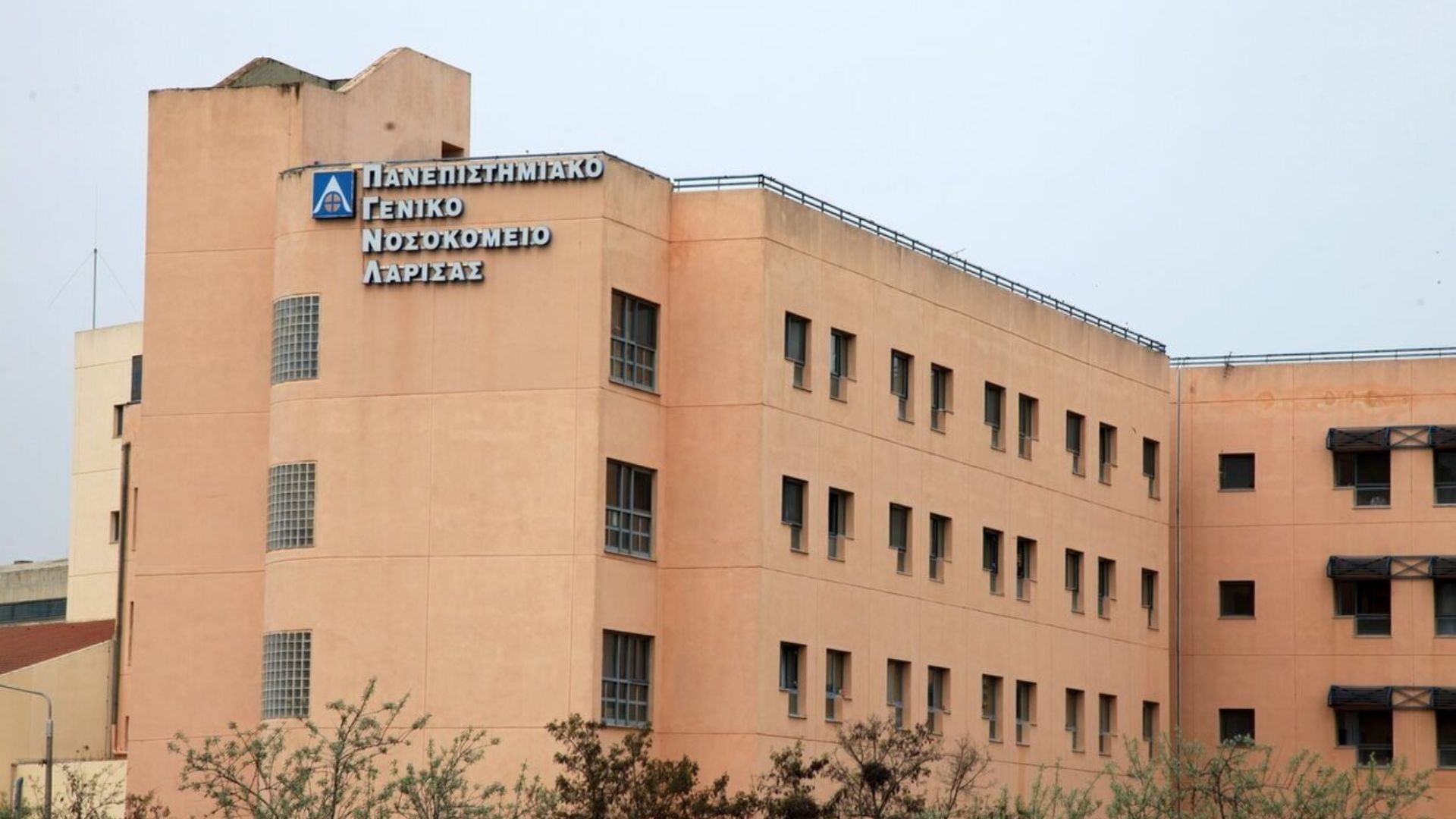 ΠΟΕΔΗΝ: «Ανακαινισμένα νοσοκομεία χωρίς γιατρούς και νοσηλευτές» – Το ...