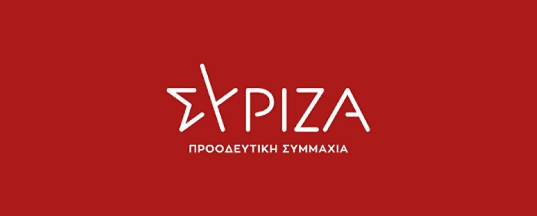 ΣΥΡΙΖΑ: «Δεύτερη μέρα κόλασης για τους κατοίκους στις πληγείσες από τις ...