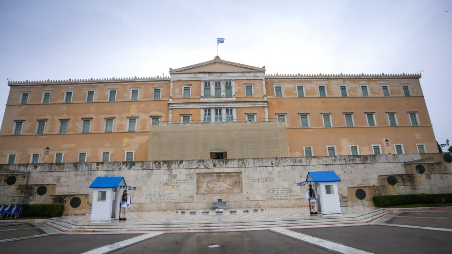 Συγκροτήθηκε η εξεταστική επιτροπή για τον ΟΠΕΚΕΠΕ – Πόσοι και ποιοι ...