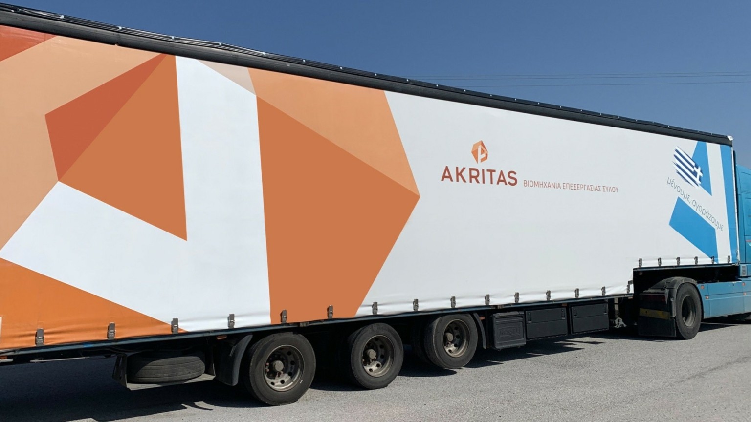 Akritas: Αύξηση κύκλου εργασιών και κερδοφορίας στο πρώτο εξάμηνο του ...