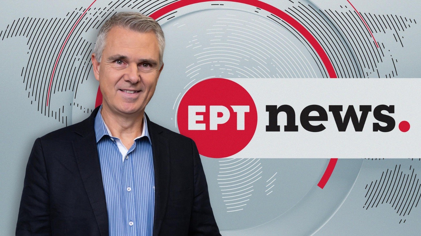 ΕΡΤ: Νέα ενημερωτική εκπομπή με τον Αντώνη Φουρλή και τη Στέλλα ...