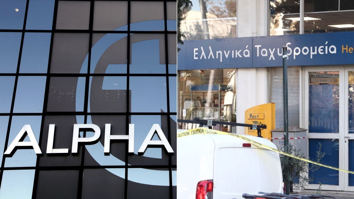 Συνεργασία Alpha Bank – ΕΛΤΑ: Συνάντηση του προέδρου των εργαζομένων ...