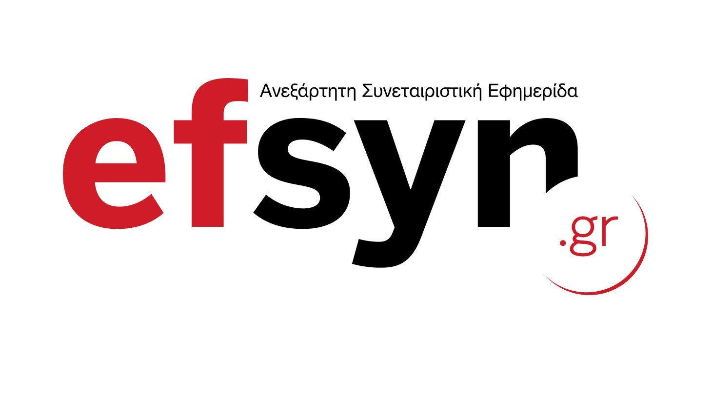 «ΕΦ.ΣΥΝ»: Και επίσημα στην οικογένεια Μελισανίδη – Το μήνυμα της ...