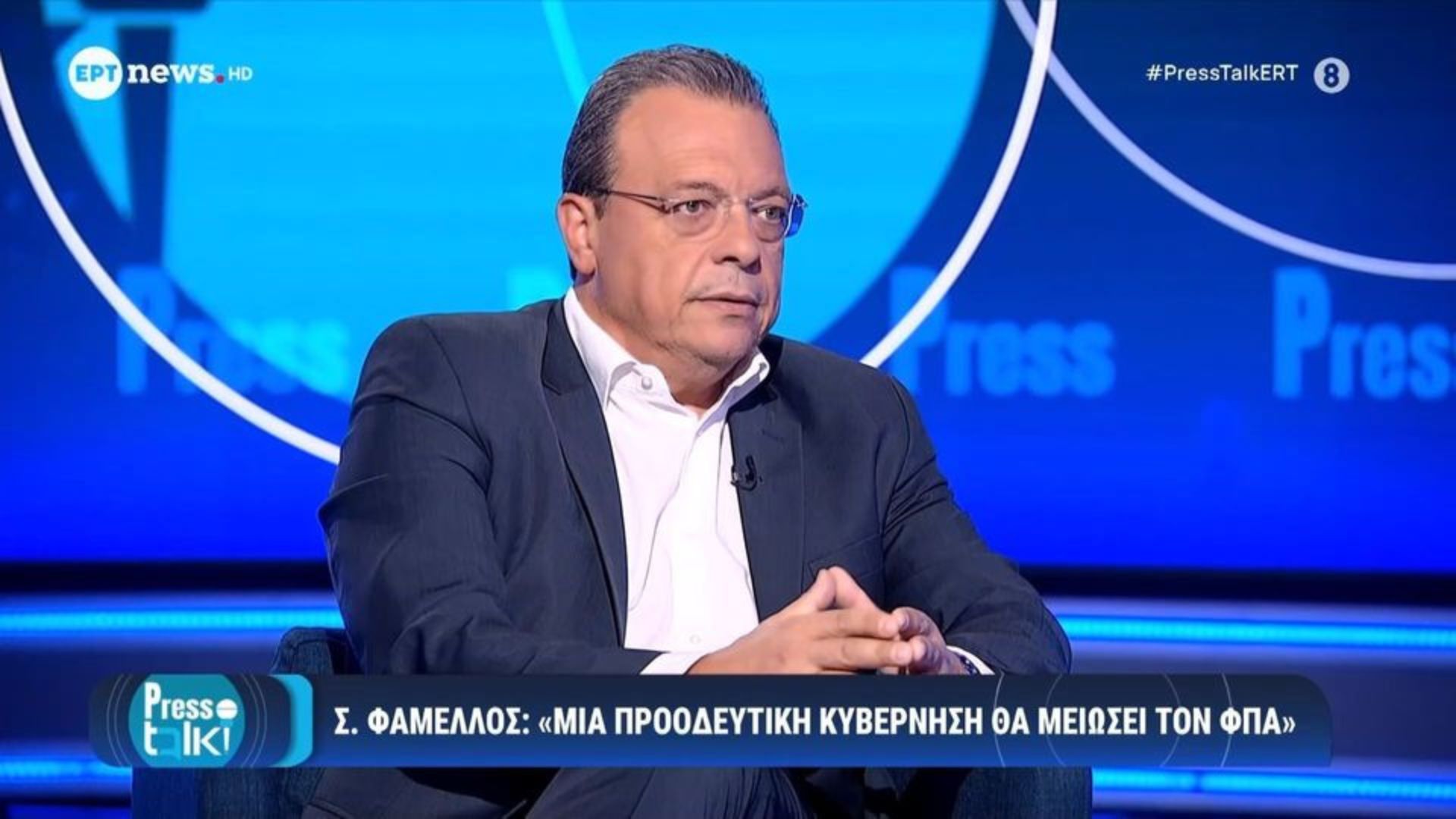 Φάμελλος: Ο ελέφαντας στο δωμάτιο είναι η κυβερνητική προοπτική του ...