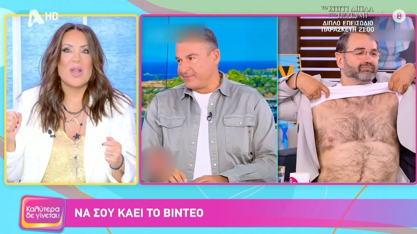 Γερμανού για Λιάγκα: «Τόπλες η Χειλουδάκη, τόπλες και ο Μπαλάσκας – Ή ...