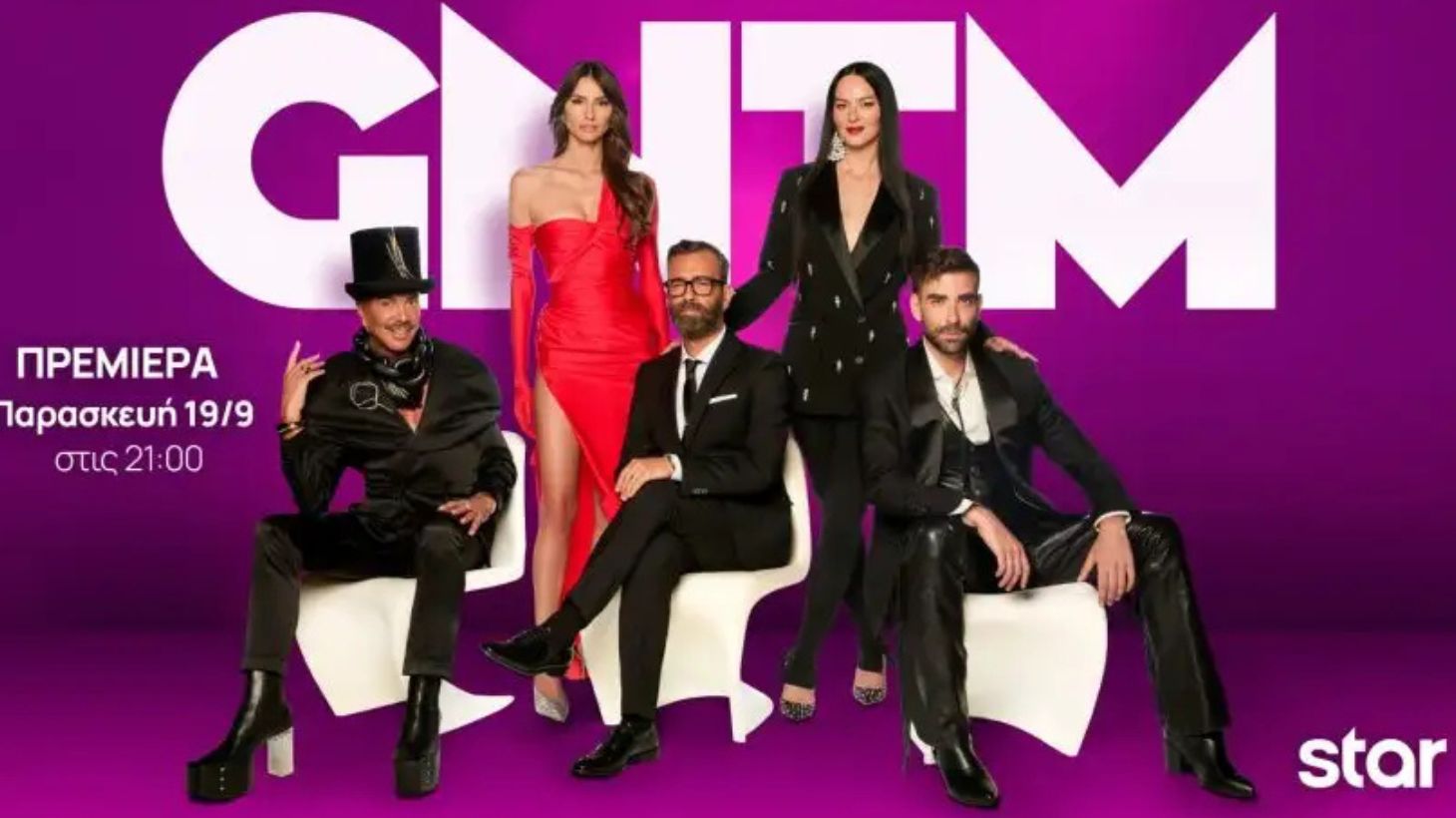 Τηλεθέαση Παρασκευής: Η πρεμιέρα του GNTM και η μάχη με Μουρμούρα και ...