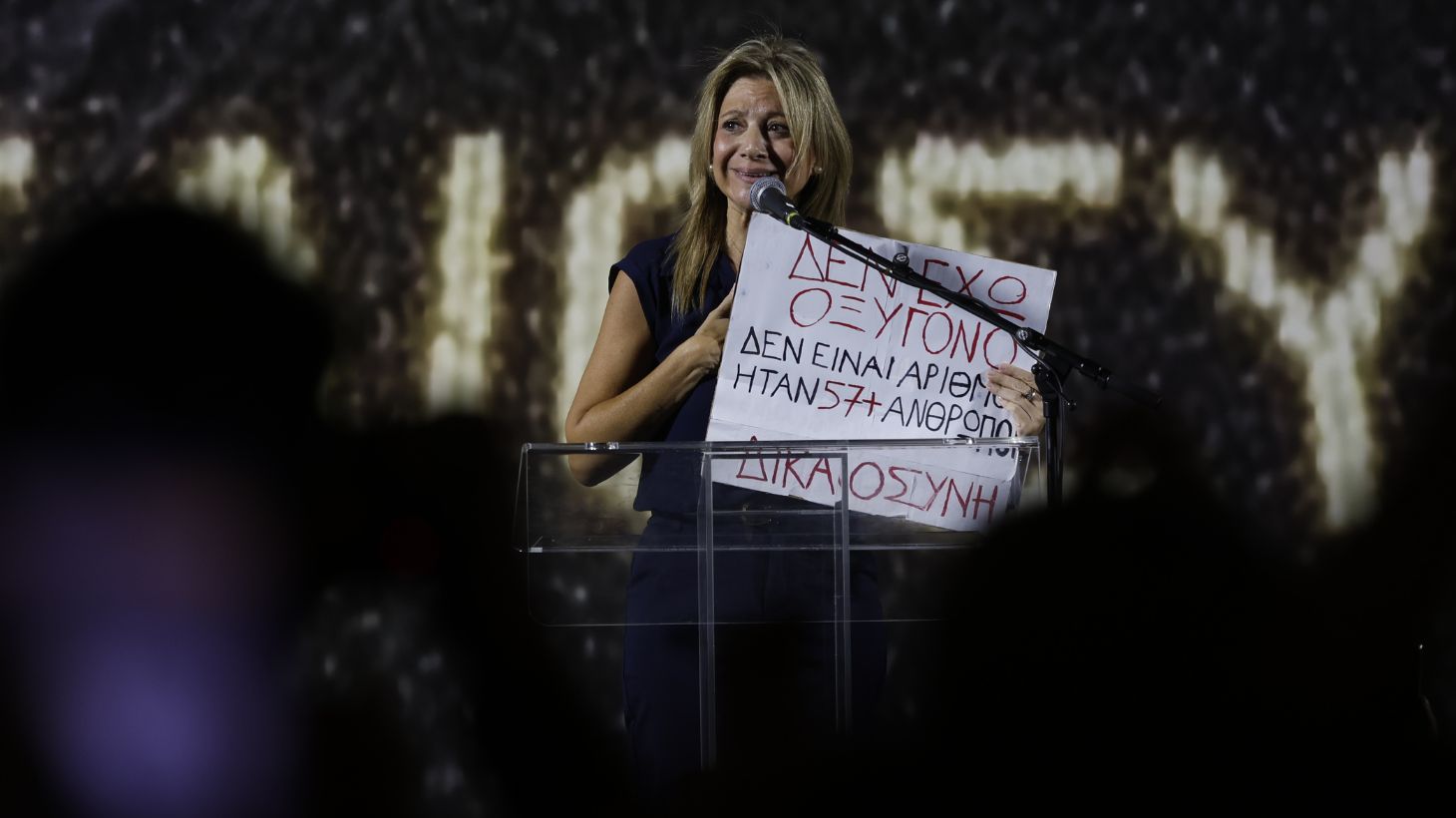 Καρυστιανού: Αιχμές για τη σκοπιμότητα της ρύθμισης Φλωρίδη, περί ...