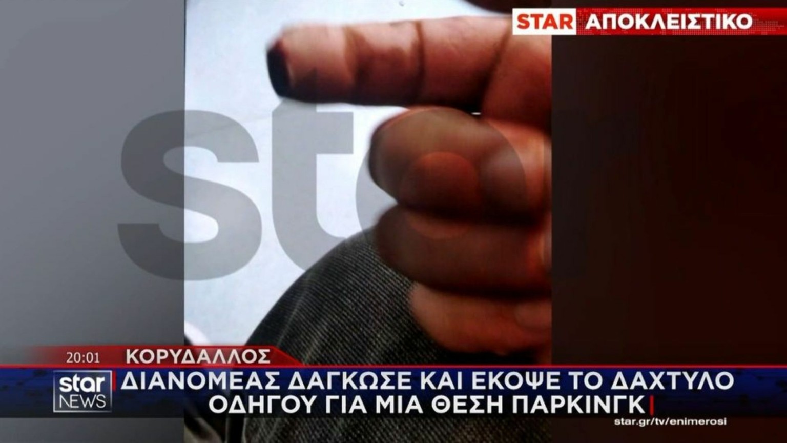 ΕΛΛΑΔΑ | topontiki.gr