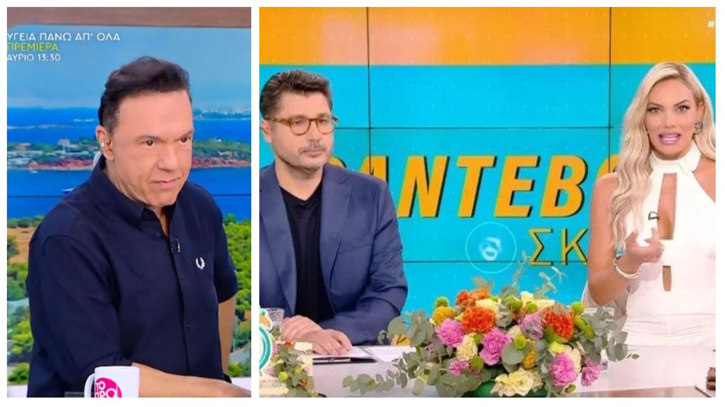 «Ραντεβού το ΣΚ»: Χωρίς την Ιωάννα Μαλέσκου η έναρξη της εκπομπής – Το ...