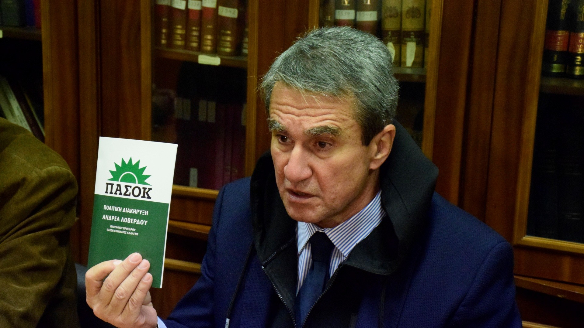 Όταν ο Λοβέρδος δήλωνε «για πάντα ΠΑΣΟΚ» | topontiki.gr