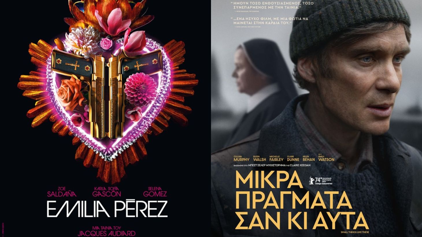 Novacinema: Συναρπαστικός Οκτώβριος με το Oscar-ικό «Emilia Perez ...