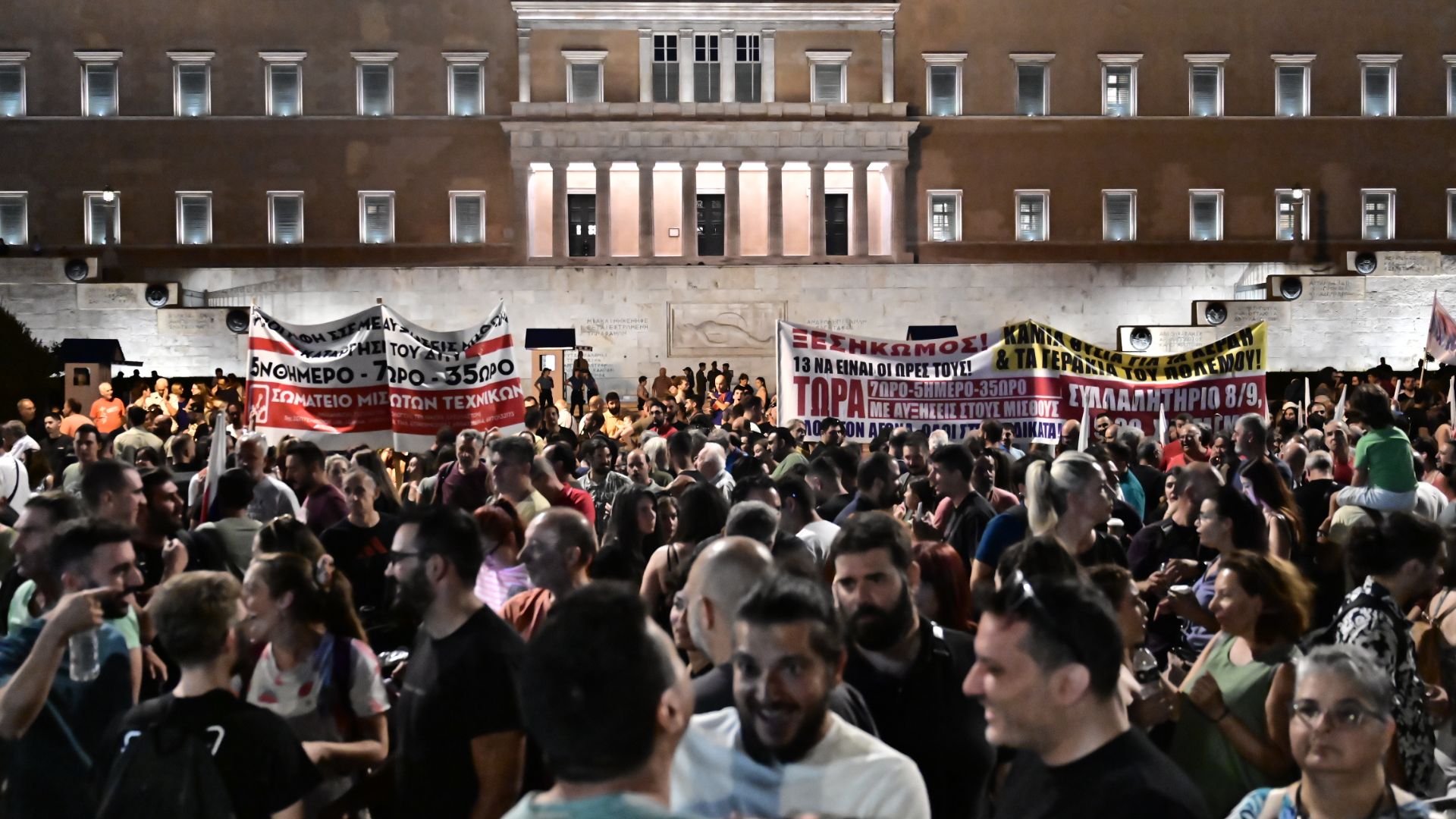 ΠΑΜΕ: Συλλαλητήριο στο Σύνταγμα για το εργασιακό νομοσχέδιο (Photos ...