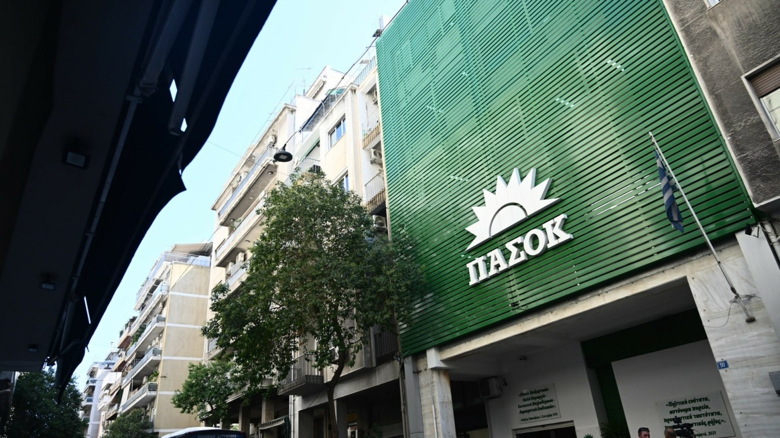 ΠΑΣΟΚ: «Ο κ. Μητσοτάκης οφείλει άμεσα να αποπέμψει τον κ. Μυλωνάκη ...