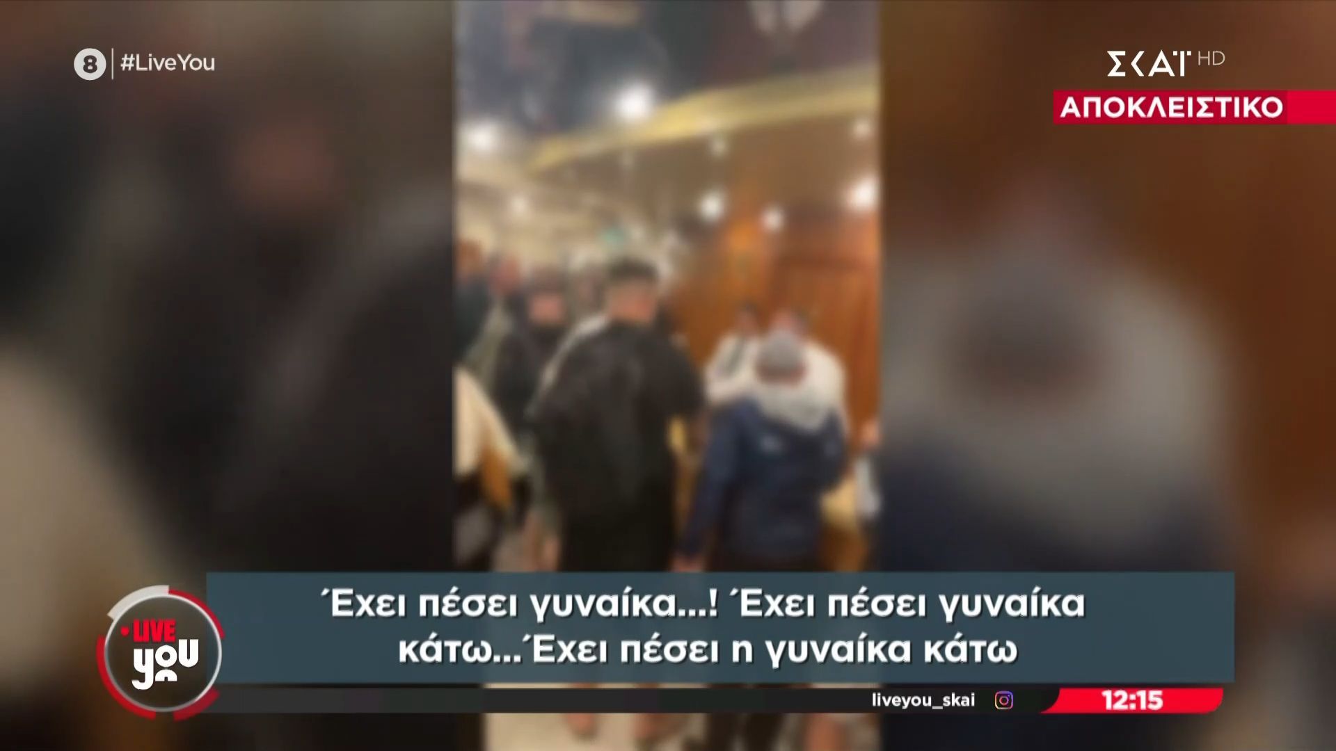Ένταση στο πλοίο «Knossos Palace» με προορισμό την Κρήτη που δεν έδεσε ...