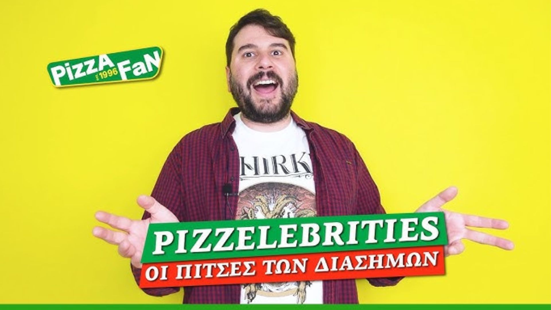 Λογοκρισία από την Pizza Fan… καθ’ υπόδειξιν Μπογδάνου – Απέλυσε τον ...
