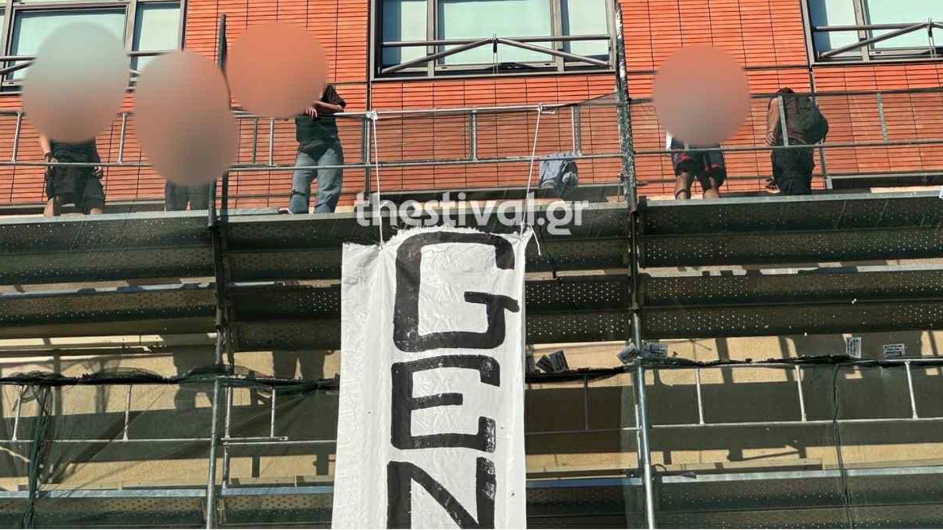 Θεσσαλονίκη: Πανό για τη γενοκτονία στη Γάζα από μέλη του Ρουβίκωνα στο ...