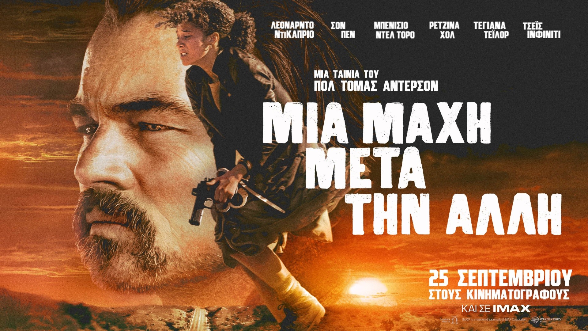 Κριτική ταινίας: «Μια μάχη μετά την άλλη» – Το ξύπνημα της επανάστασης ...