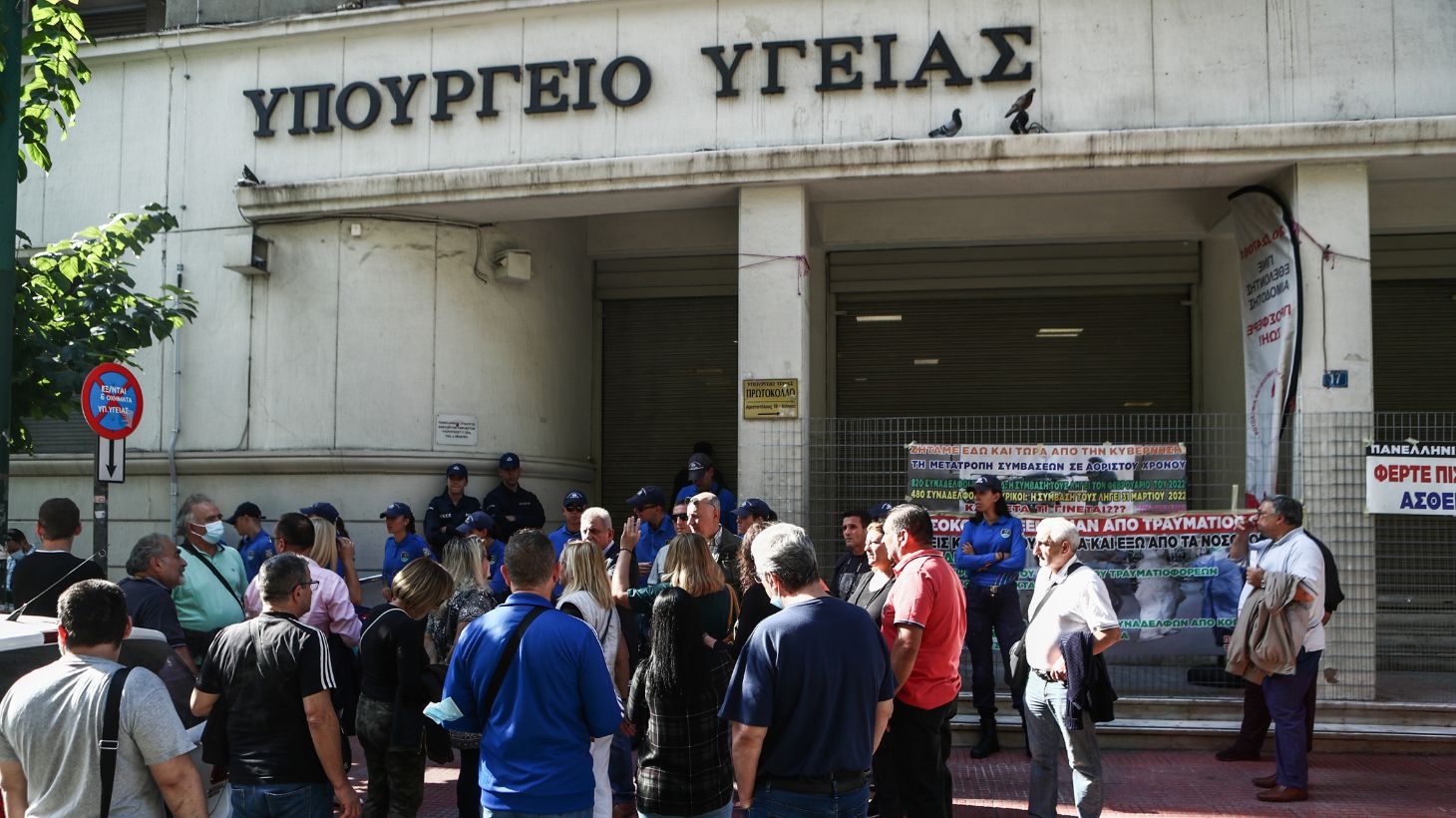 Πανελλαδική στάση εργασίας τραυματιοφορέων: «Οριακή η κατάσταση στα ...