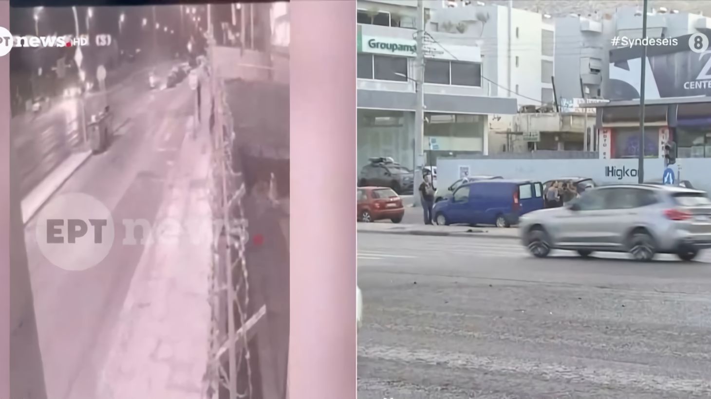 Τροχαίο στη Βουλιαγμένης: Καρέ-καρέ η θανατηφόρα καραμπόλα που κόστισε ...