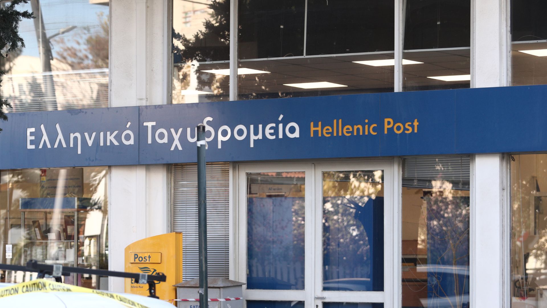 Μετά τις αντιδράσεις, τα ΕΛΤΑ κρατούν 100 καταστήματα ανοιχτά – Τι λέει ...
