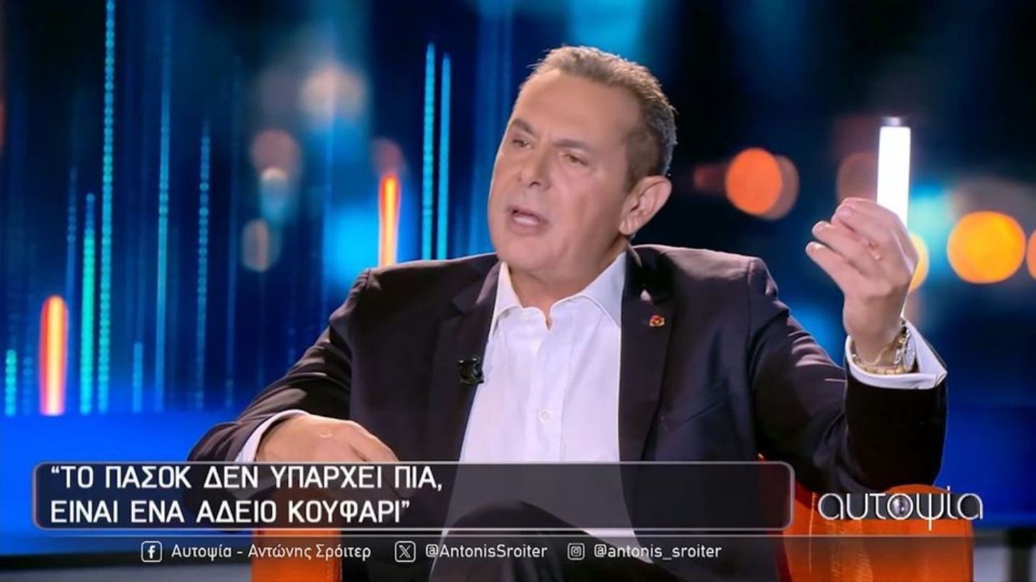 Χαμός στη δεξιά πολυκατοικία: Ο Καμμένος προαναγγέλει κόμμα για να ...