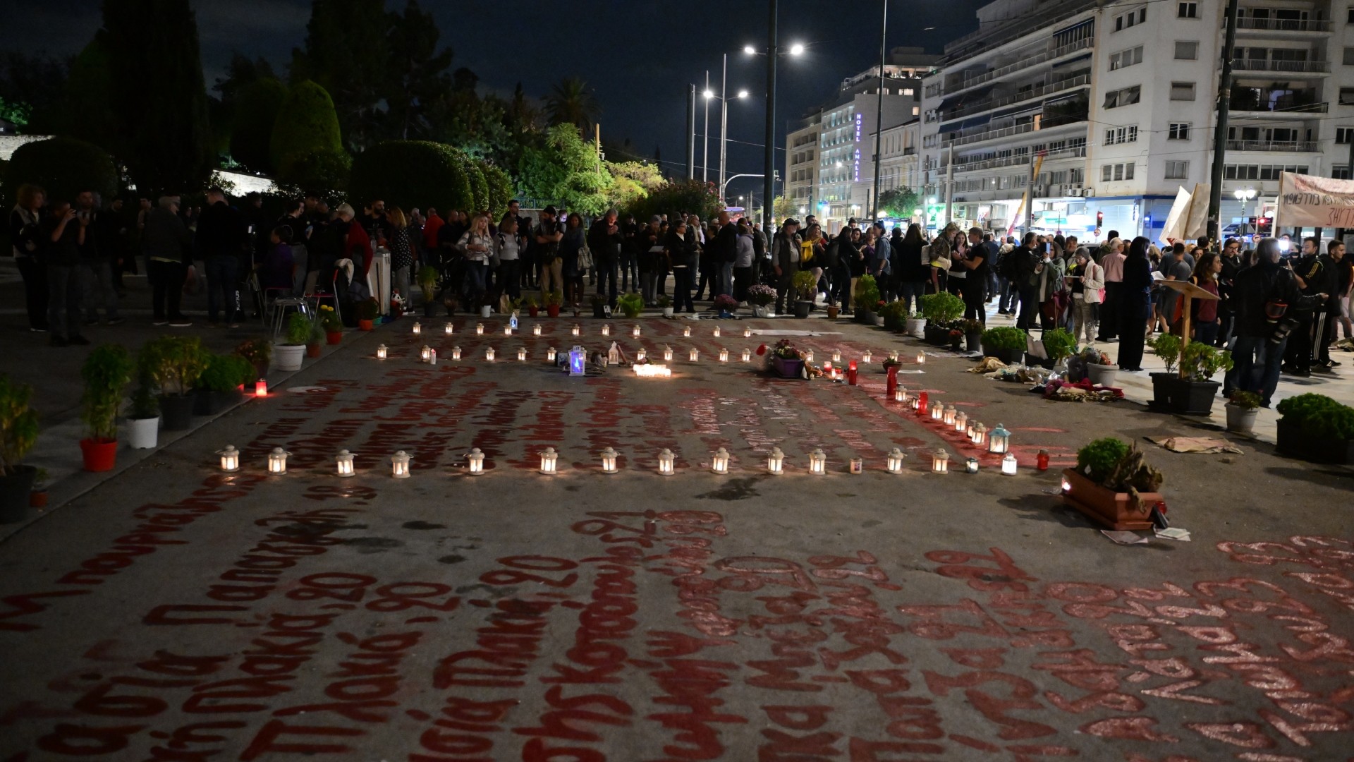 Συγκέντρωση κατά της τροπολογίας μπροστά από το μνημείο του Άγνωστου ...