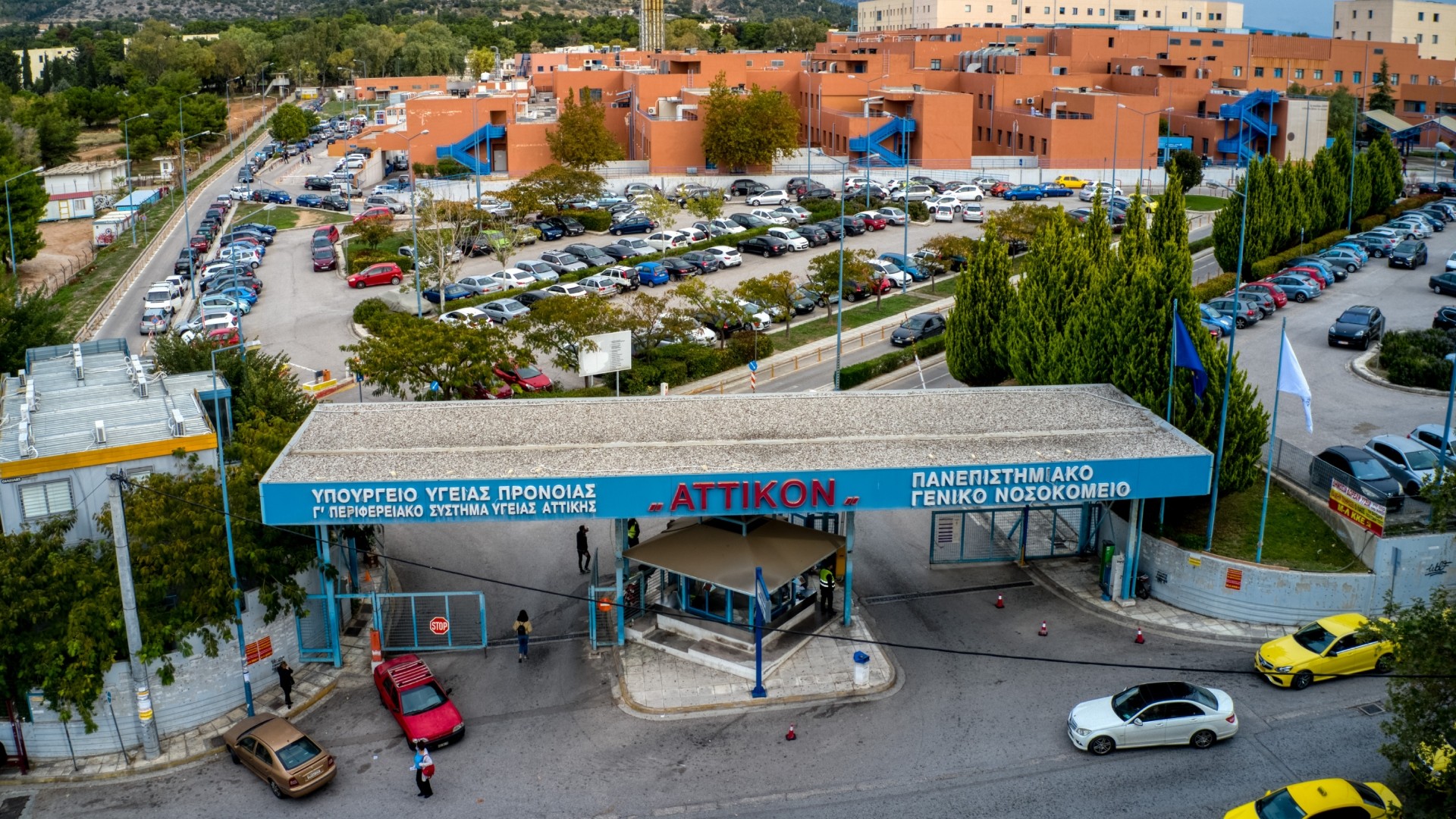 Αττικό Νοσοκομείο: «Τους λέω το παιδί είναι αλλεργικό» – Η μαρτυρία ...