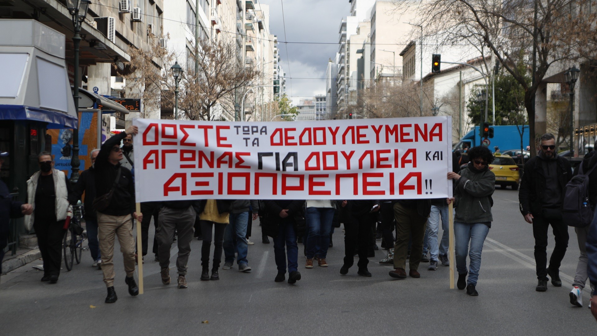 ΜΜΕ ΣΥΡΙΖΑ: Νέα 48ωρη απεργία σε «ΑΥΓΗ» και «ΣΤΟ ΚΟΚΚΙΝΟ» | topontiki.gr