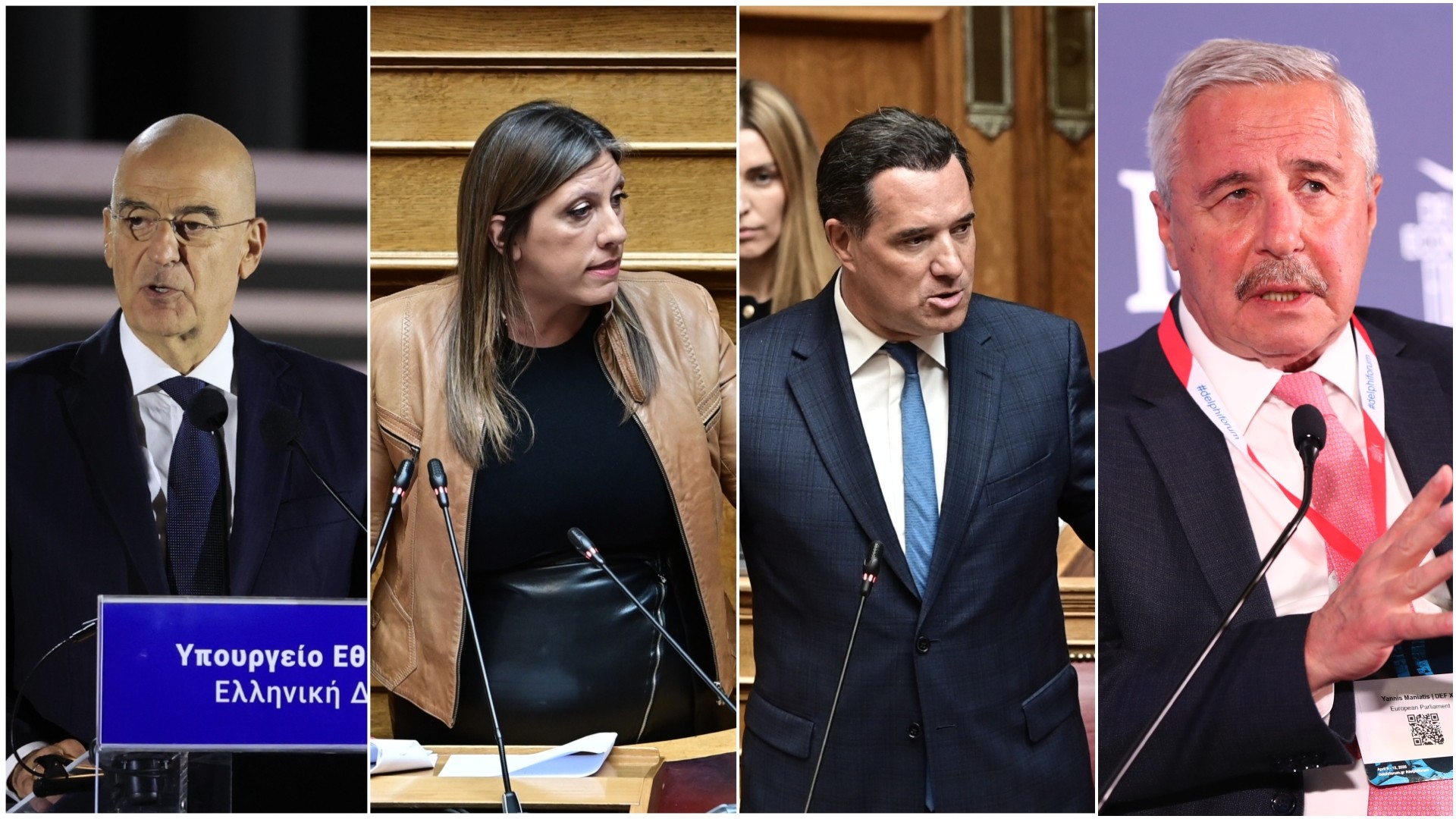 Οι παρουσίες και οι απουσίες από το Πεντάγωνο, τα ξεσπάσματα της Ζωής ...