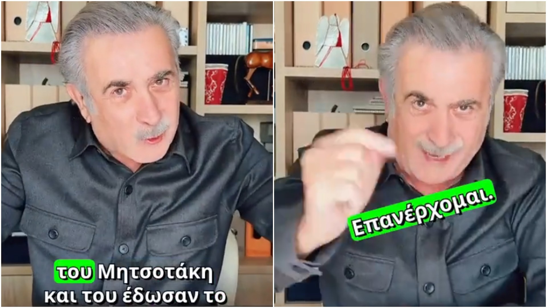 Λαζόπουλος: «Ο Άγνωστος στρατιώτης είναι γνωστός του Μητσοτάκη» – Το ...