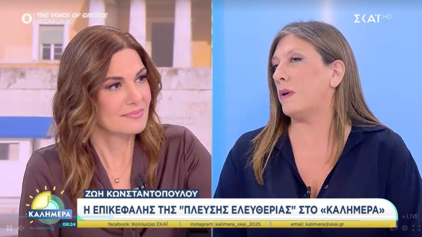 «Εγώ φεύγω»: Αποχώρησε από το πλατό του ΣΚΑΪ η Ζωή Κωνσταντοπούλου ...