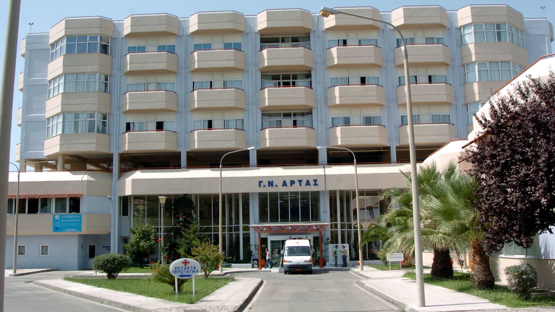 Άρτα: Ολοκληρώθηκε η εκταφή της 28χρονης Σπυριδούλας – Η πληροφορία για ...