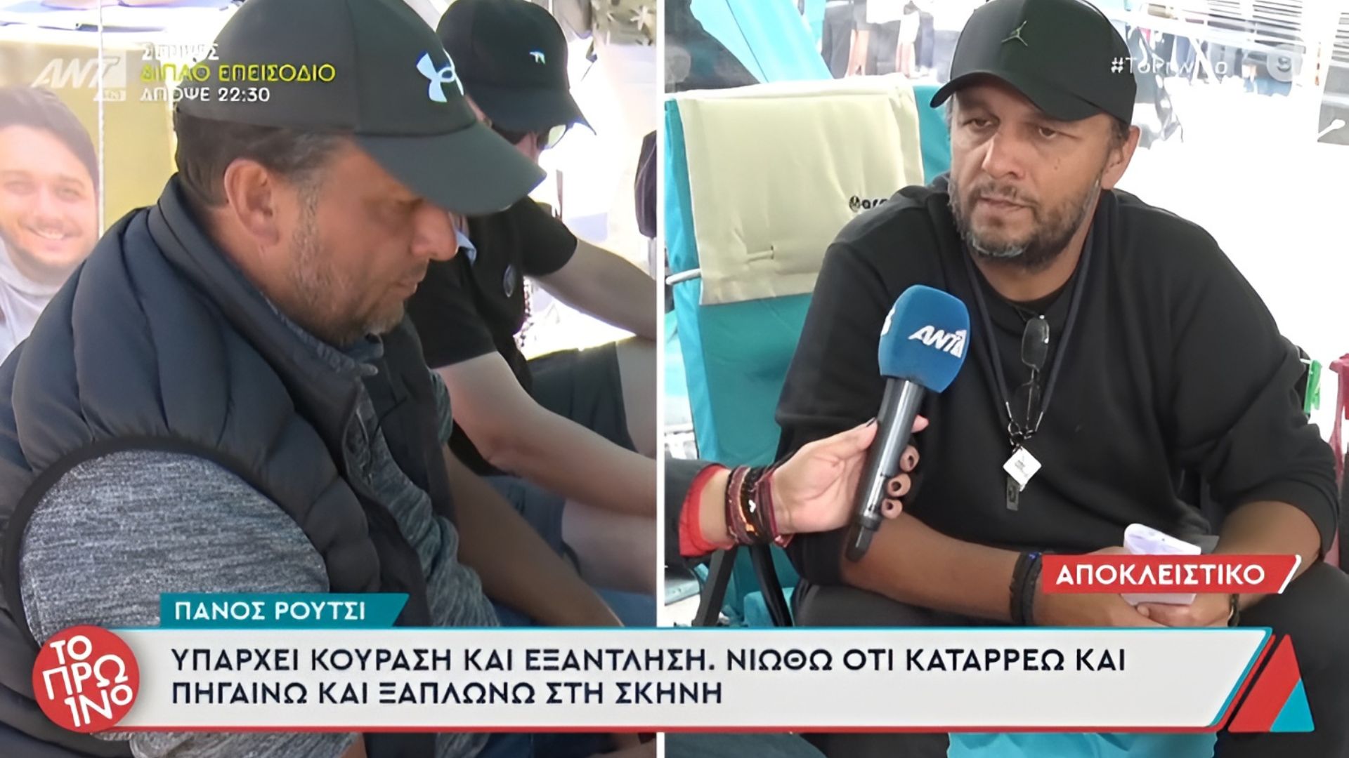 Ο Πάνος Ρούτσι ξεκαθαρίζει για Μπισμπίκη: «Δεν έχω καλέσει κανέναν ...