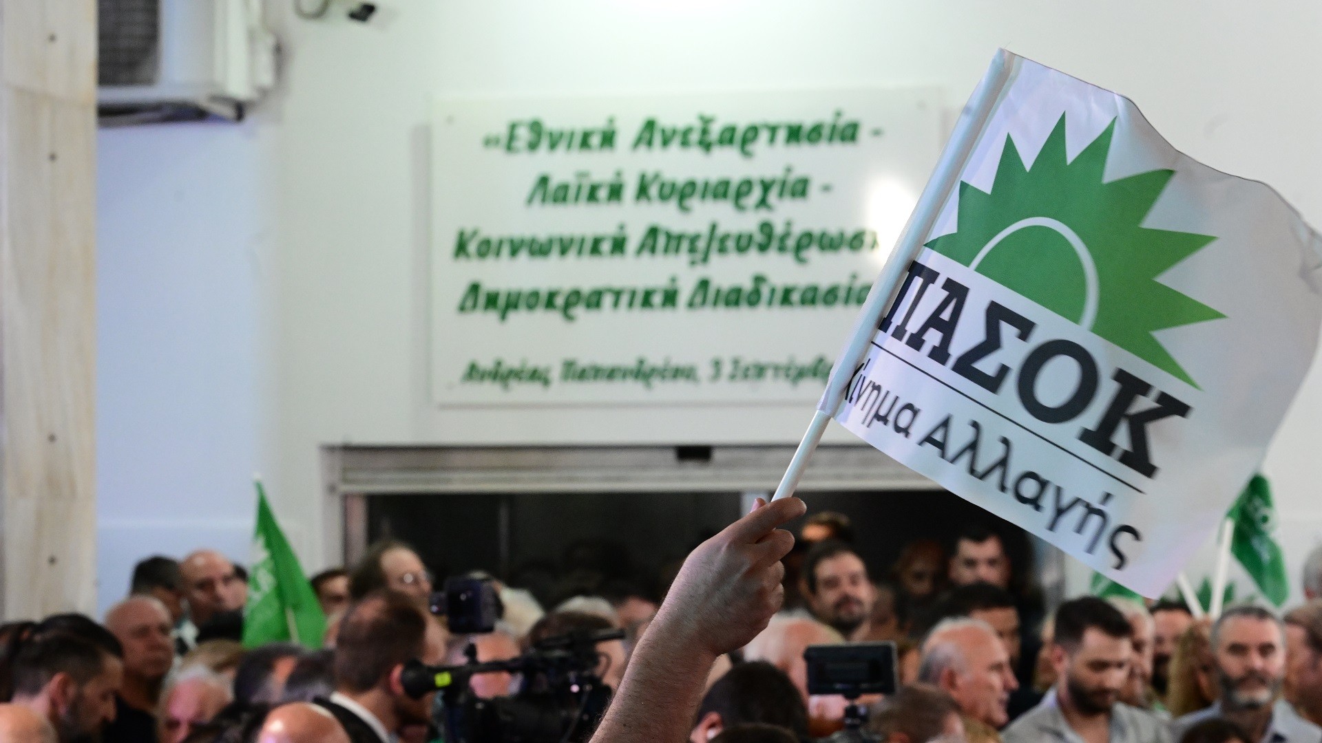 Η ακτινογραφία της ΚΟΕΣ του ΠΑΣΟΚ: Παπανδρέου και όλοι οι συνυποψήφιοι ...