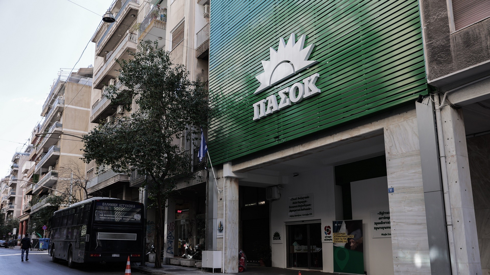 ΠΑΣΟΚ σε συναγερμό – Ο «παράγοντας Τσίπρας», τα εσωτερικά ρήγματα και ο ...