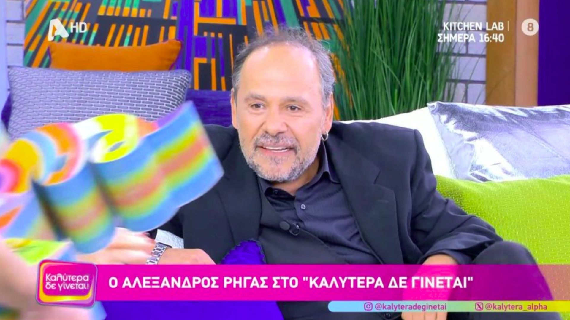 Αλέξανδρος Ρήγας: Η αναφορά στον Νίκο Σεργιανόπουλο – «Ήταν ένας ...