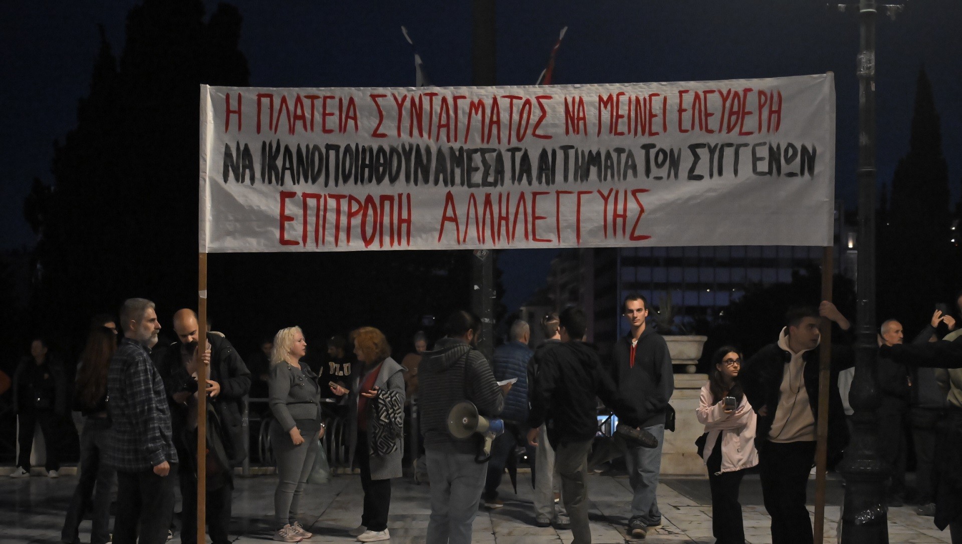 «Δολοφόνησαν και τη Δημοκρατία»: Συγκέντρωση στον Άγνωστο Στρατιώτη ...