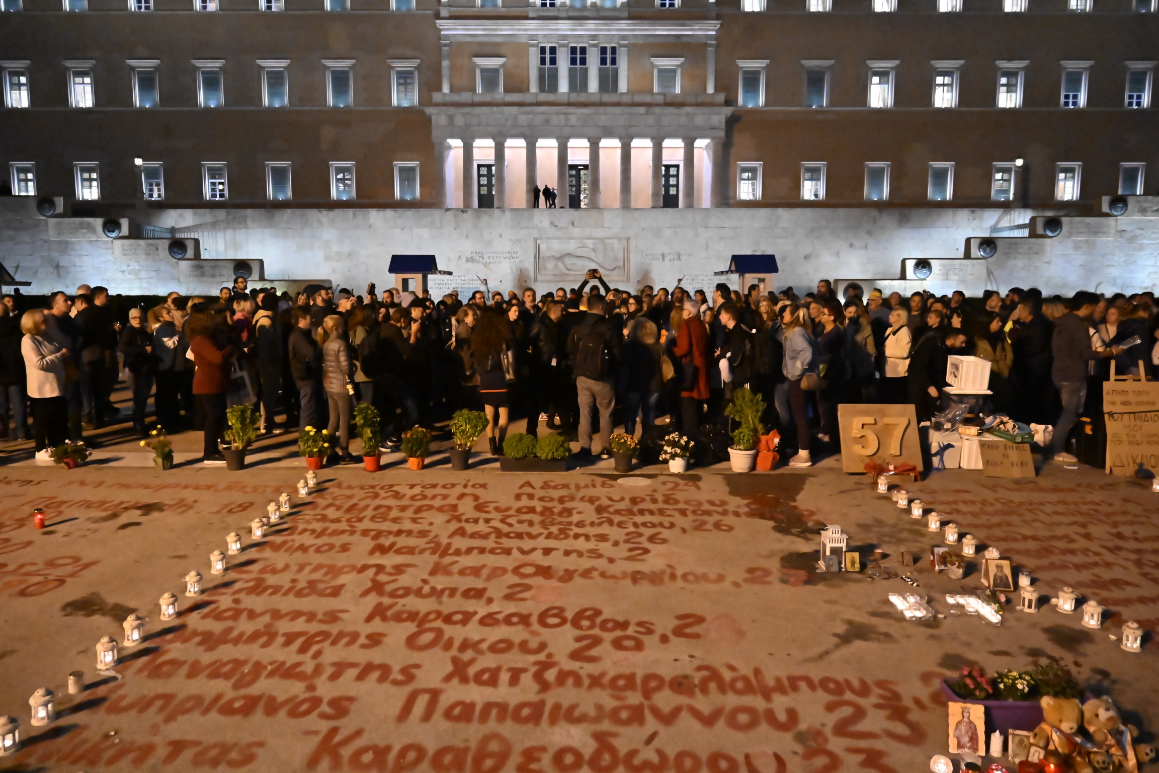 Άγνωστος Στρατιώτης: Τα ονόματα «που κάποια στιγμή θα σβήσουν» και οι ...