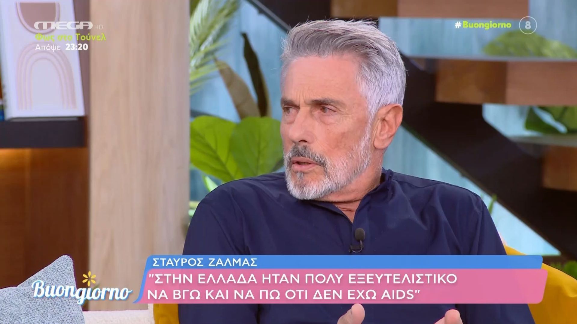 Σταύρος Ζαλμάς: Δεν με πλησίαζε άνθρωπος για πολλά χρόνια – Eκείνη την ...