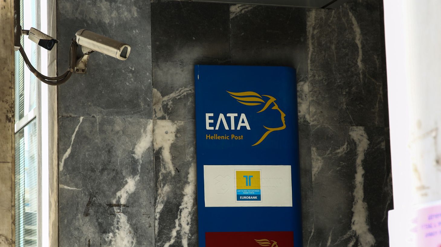 ΕΛΤΑ: «Μαύρη ημέρα με 38 λουκέτα και συμβασιούχους 17 ετών χωρίς ...