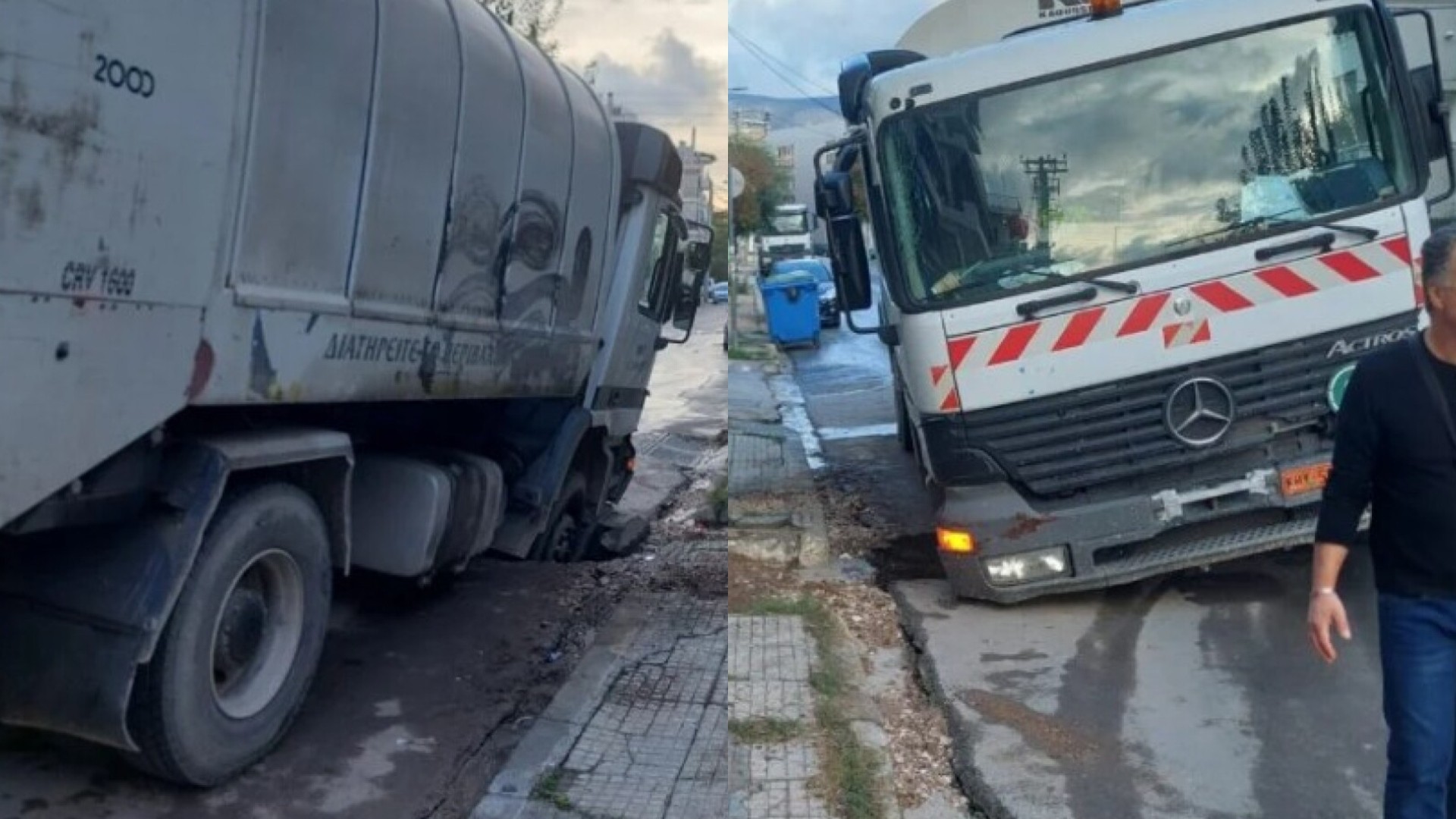 Άγιος Δημήτριος: Άνοιξε η γη και… «κατάπιε» απορριμματοφόρο – Για ...