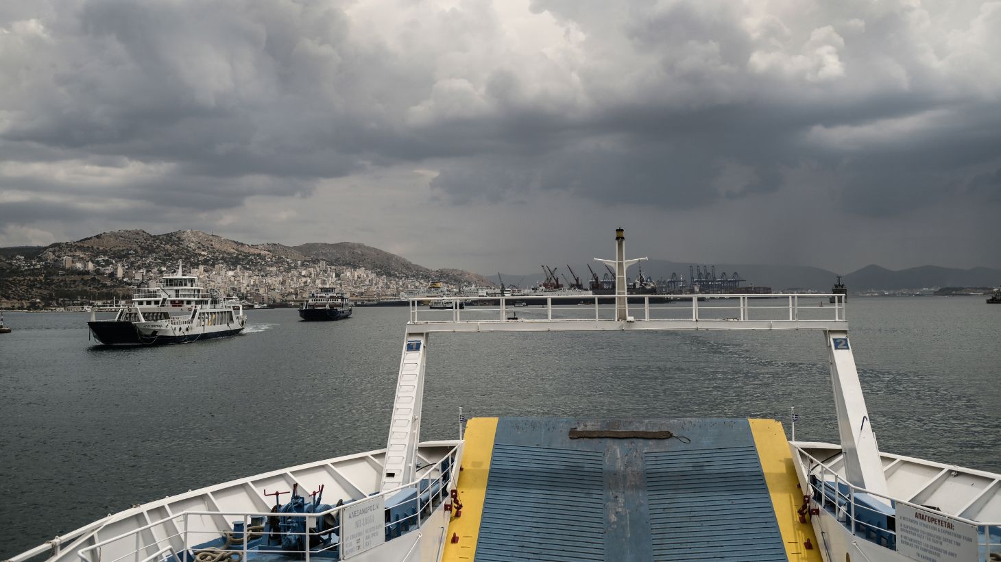 Πέραμα: Άγριος ξυλοδαρμός 50χρονης από τον σύζυγό της μπροστά στα ...