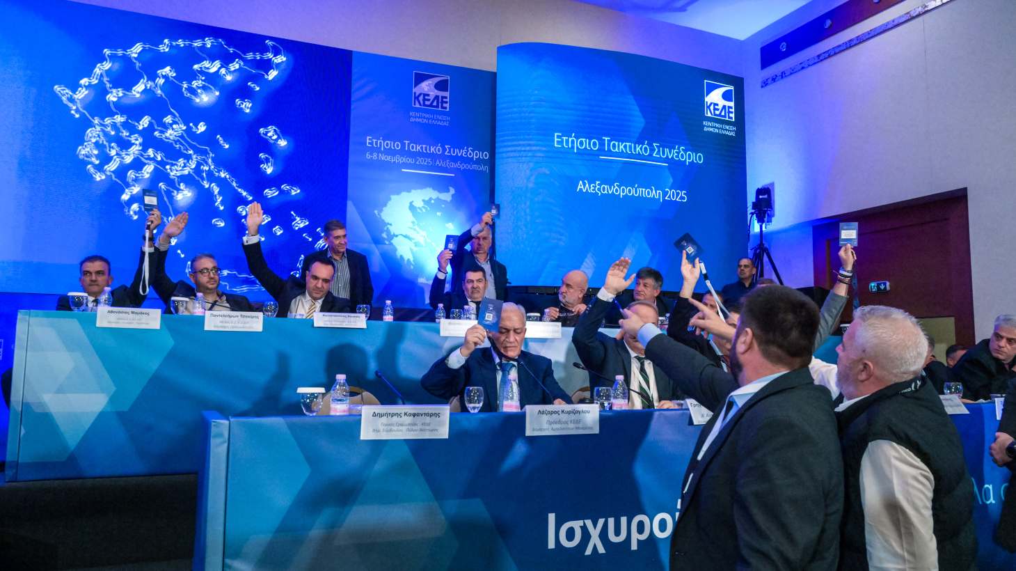 Δεν είχε δικαίωμα ψήφου στην ΚΕΔΕ, λέει η Καναβάκη – Η επιστολή της στο ...