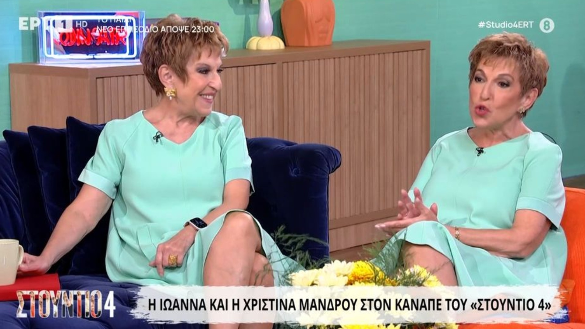 Αδελφές Μάνδρου: «Είμαστε πολύ συνδεδεμένες, κρυώνουμε και ...