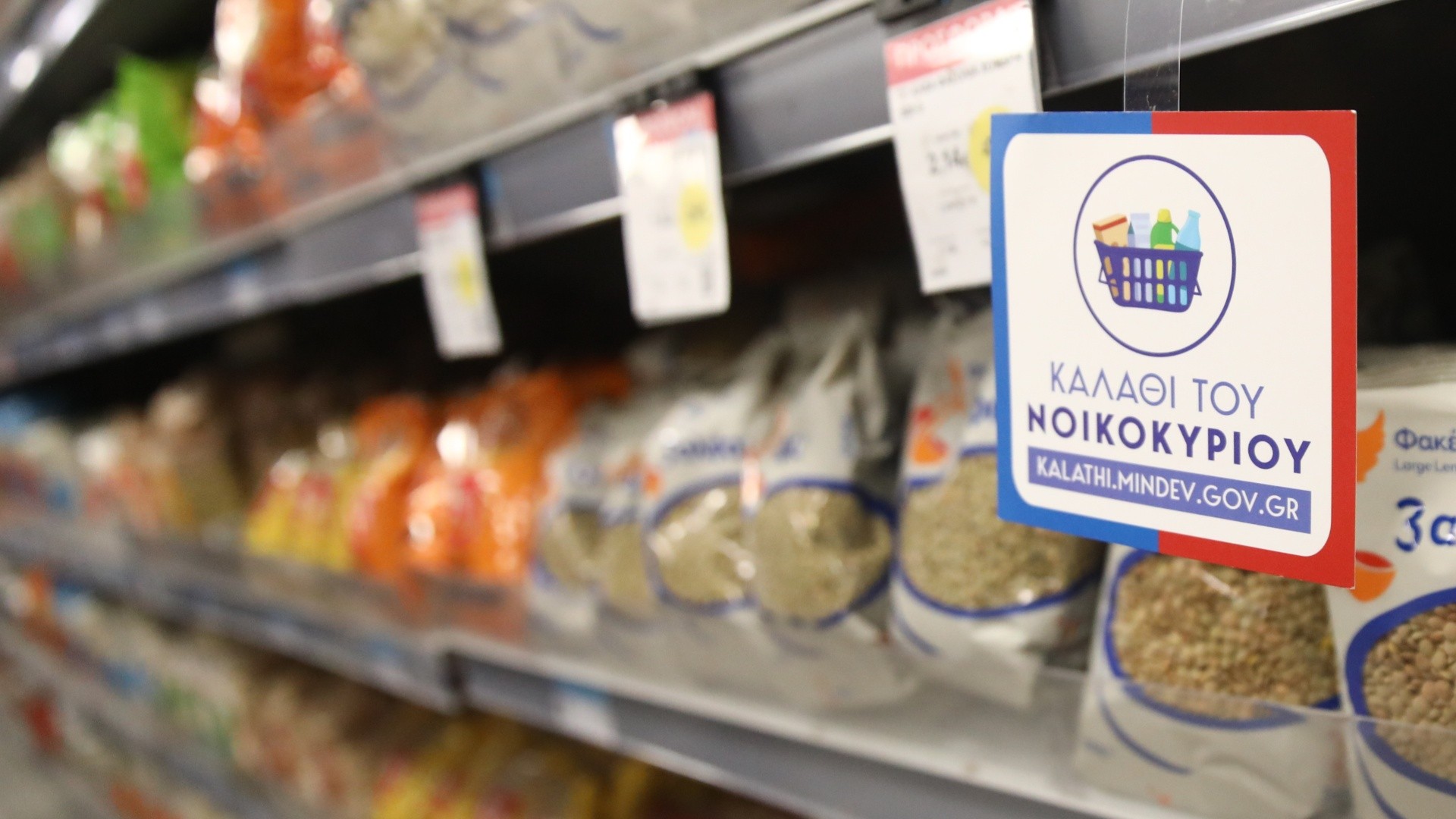 Είδος πολυτελείας τα όσπρια κοστίζουν όσο και το κρέας- Εισαγωγές ...
