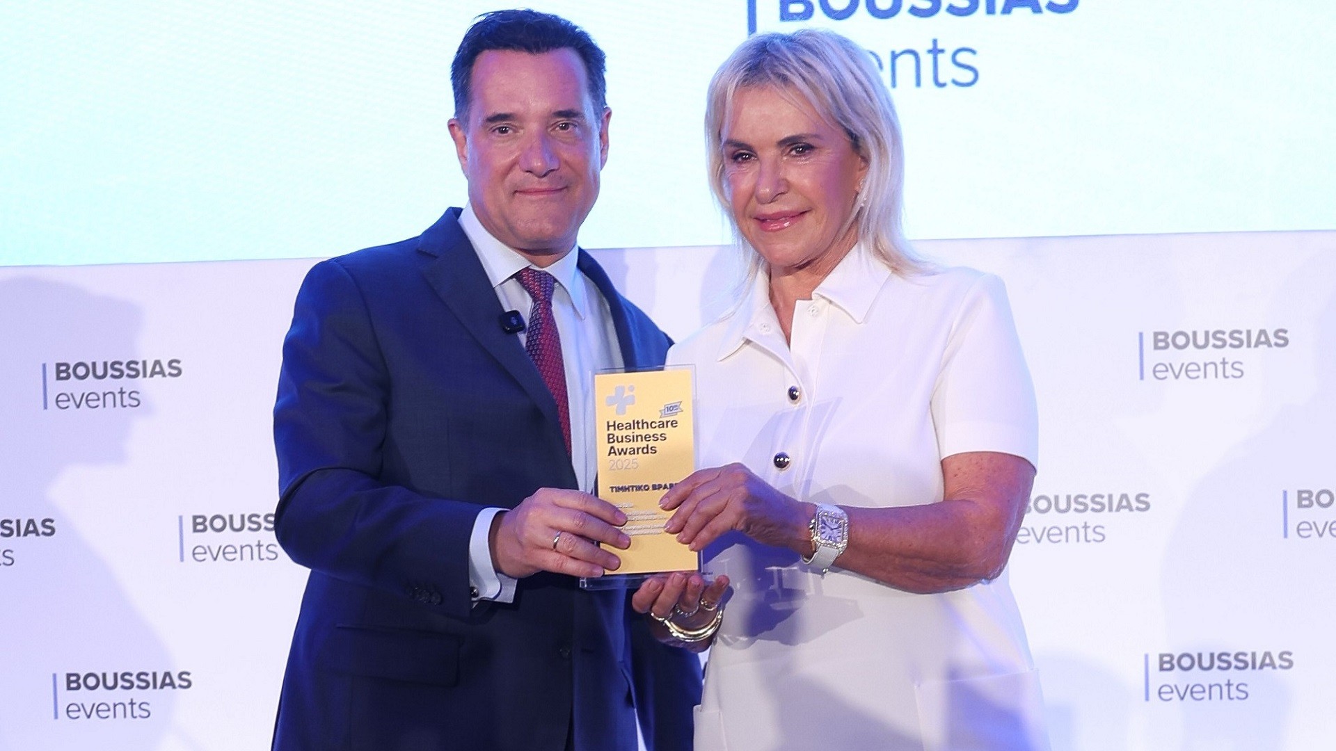 Τιμητικό βραβείο στην Ιουλία Τσέτη για την προσφορά της στην επιστήμη ...