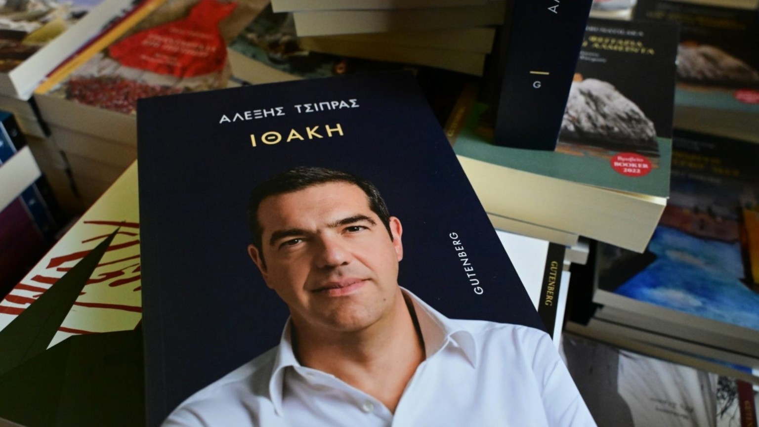 Ιθάκη: Η πρόταση Τσίπρα στη Γεννηματά για συνεργασία, ο ελιγμός των ...