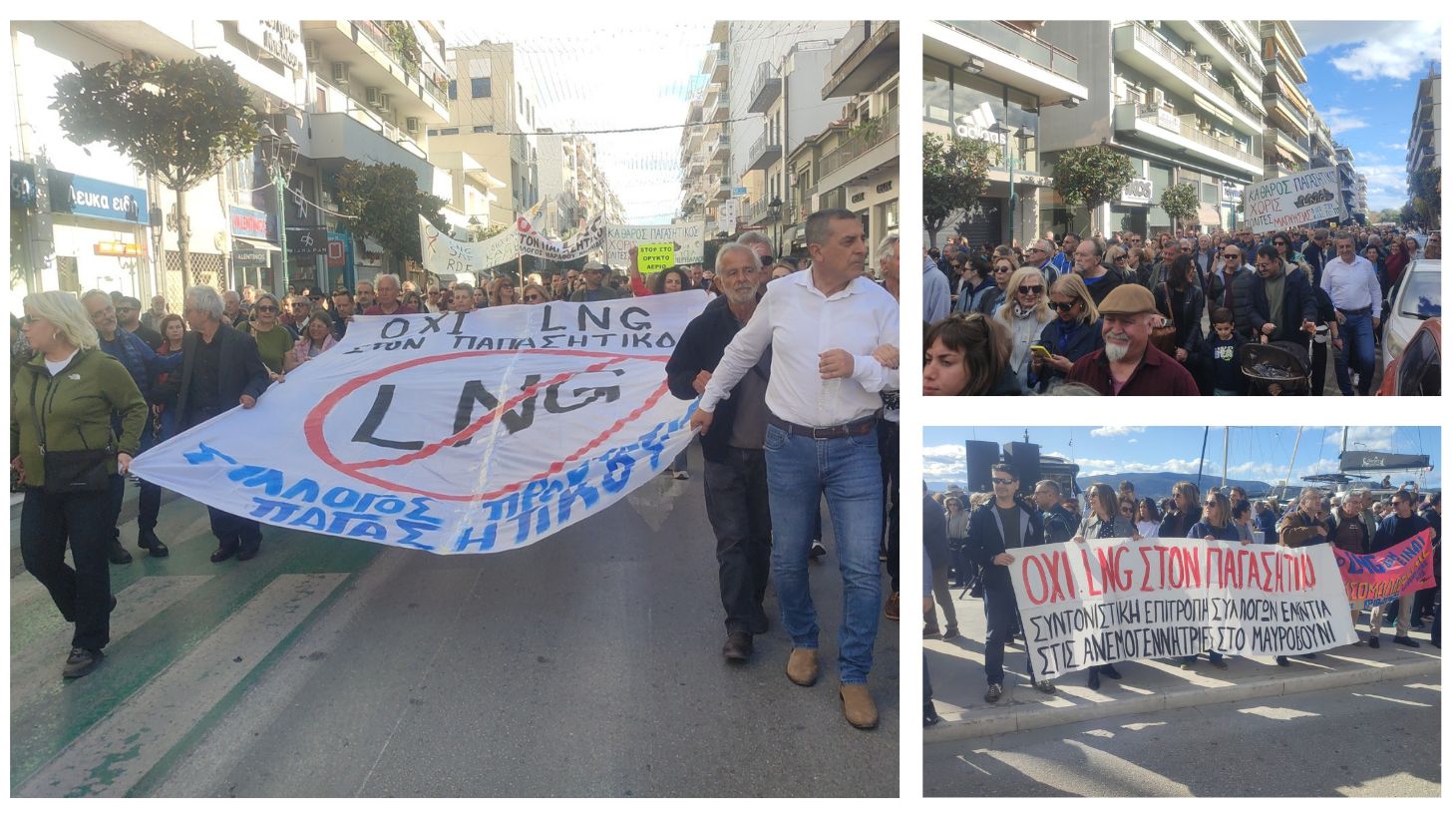 Όλη η Μαγνησία στον δρόμο κατά της εγκατάστασης LNG στον Παγασητικό ...