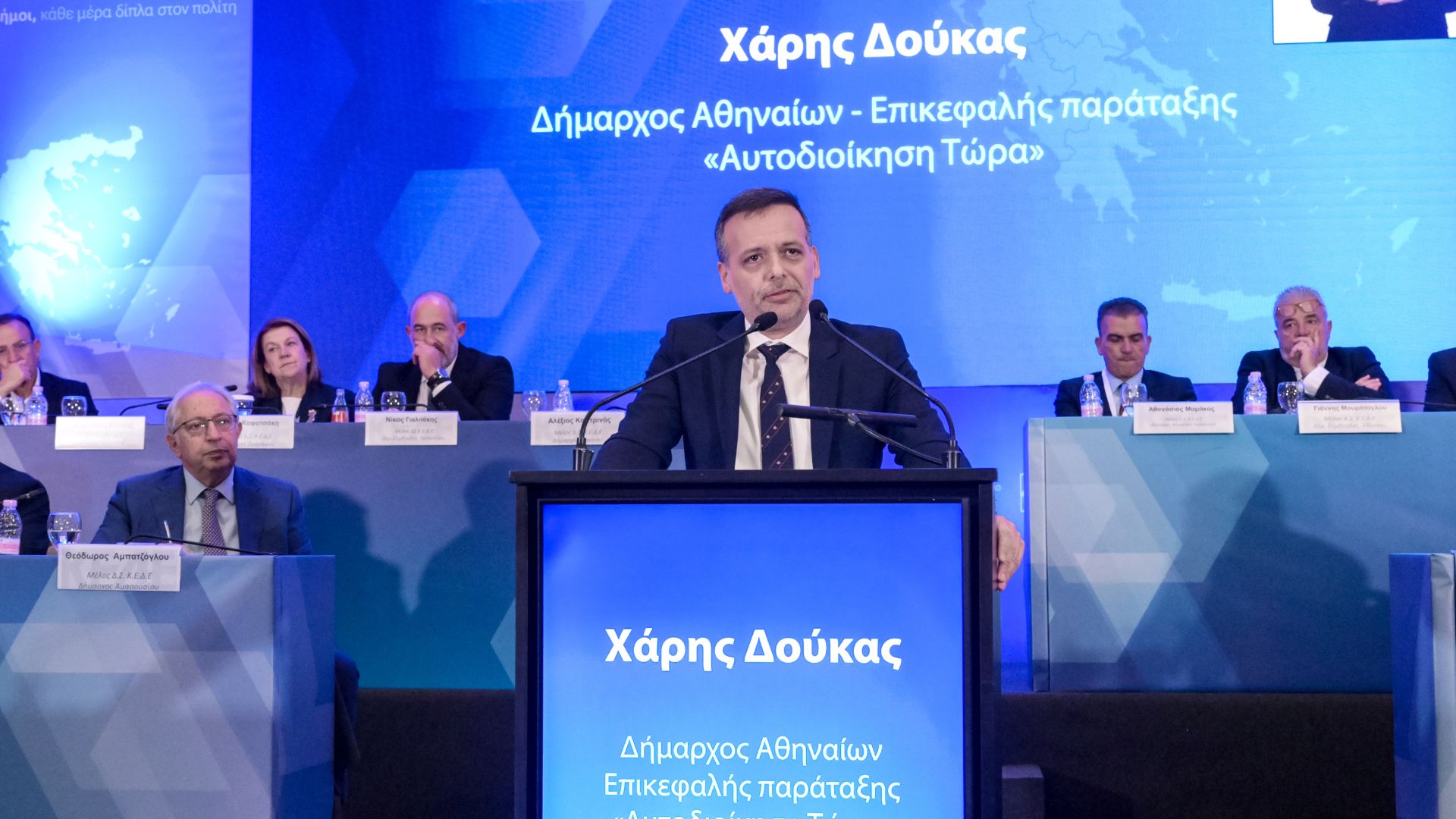 Χάρης Δούκας στο συνέδριο της ΚΕΔΕ: «Είμαστε χειρότερα από πέρυσι, η ...
